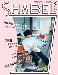 Sekaikan Ozaki | Wiki Visual Kei | Fandom