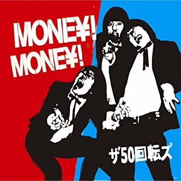 MONEY! MONEY! | Wiki Visual Kei | Fandom