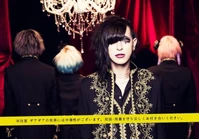 Xaa-xaa | Wiki Visual Kei | Fandom