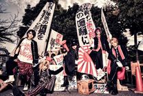 Belle | Wiki Visual Kei | Fandom
