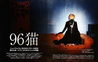 96neko | Wiki Visual Kei | Fandom
