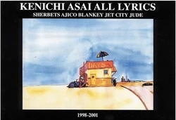 ALL LYRICS 1998-2001 | Wiki Visual Kei | Fandom