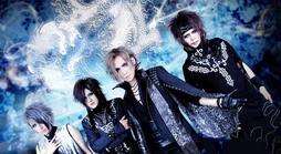 Lilith | Wiki Visual Kei | Fandom