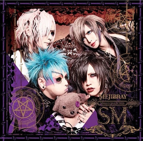 SM | Wiki Visual Kei | Fandom