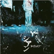 Cyan | Wiki Visual Kei | Fandom