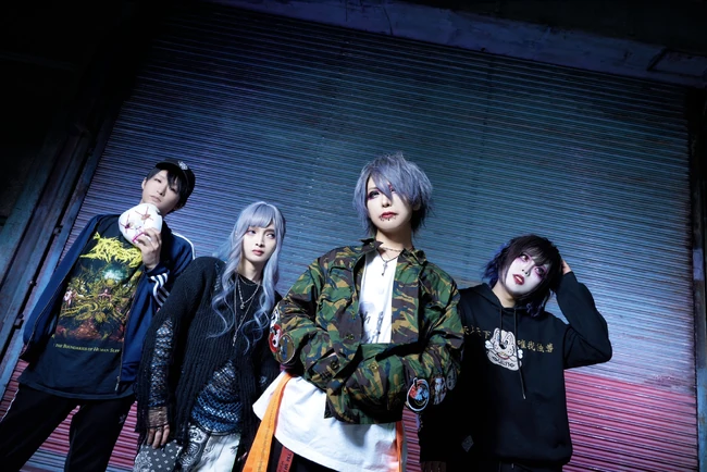 Empty | Wiki Visual Kei | Fandom