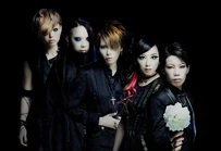 Exist†trace | Wiki Visual Kei | Fandom