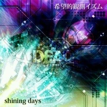 Kibouteki Kansoku-ism/shining days | Wiki Visual Kei | Fandom
