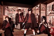 Belle | Wiki Visual Kei | Fandom