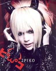Piko | Wiki Visual Kei | Fandom