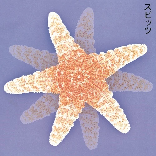 Spitz (álbum) | Wiki Visual Kei | Fandom