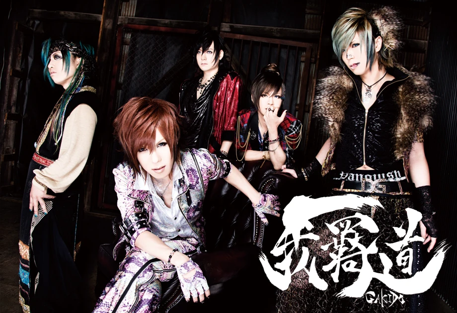GAKIDO | Visual Kei Encyclopaedia | Fandom
