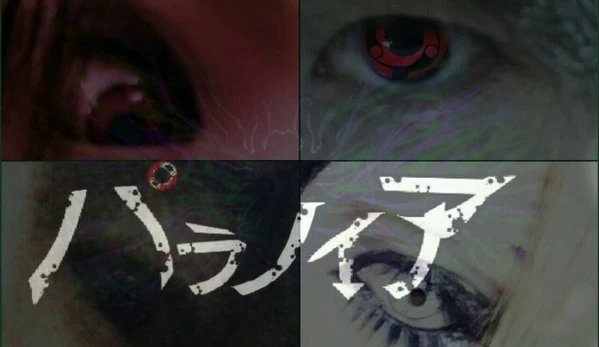 Paranoia | Wiki Visual Kei | Fandom