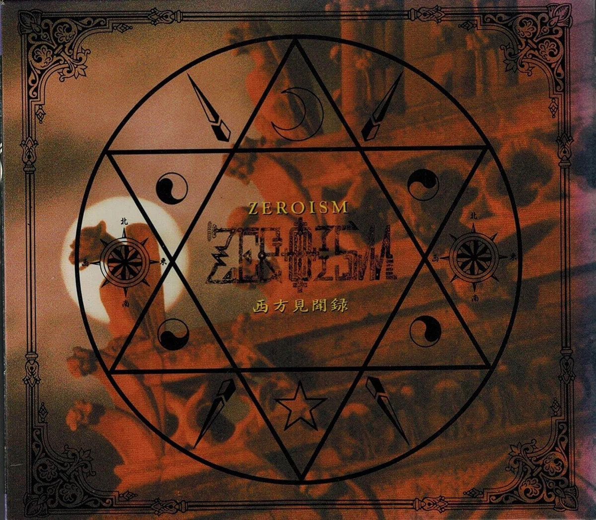 ZEROISM ~Seihou Kenmonroku~ | Wiki Visual Kei | Fandom