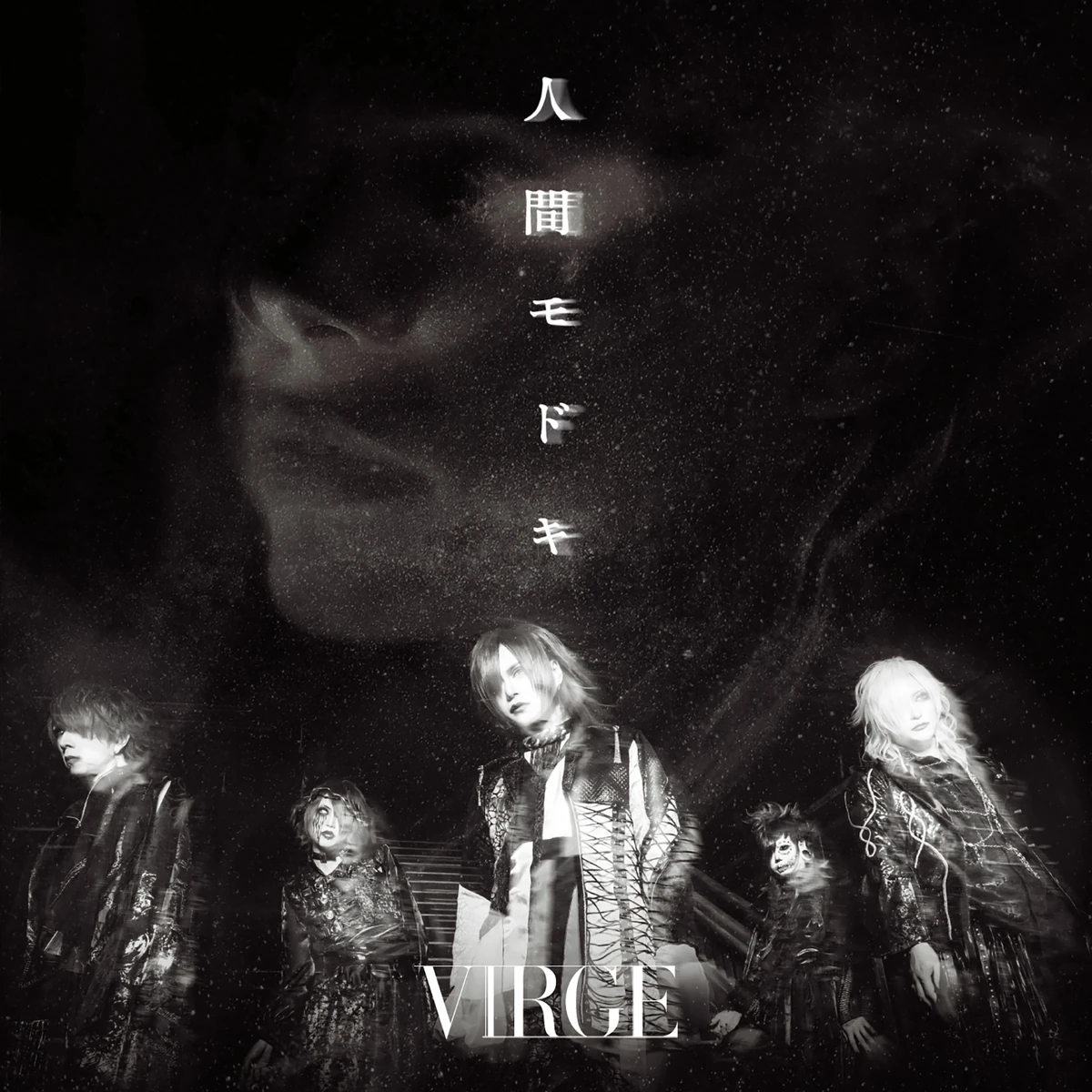 Hitomodoki | Wiki Visual Kei | Fandom