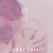 Femme Fatale | Visual Kei Encyclopaedia | Fandom