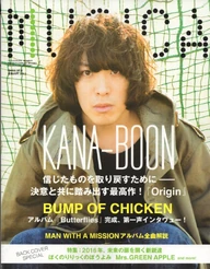 Maguro Taniguchi | Wiki Visual Kei | Fandom