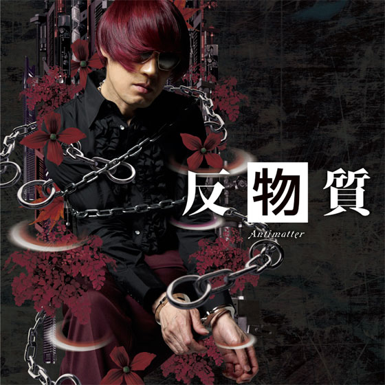 Antimatter Wiki Visual Kei Fandom