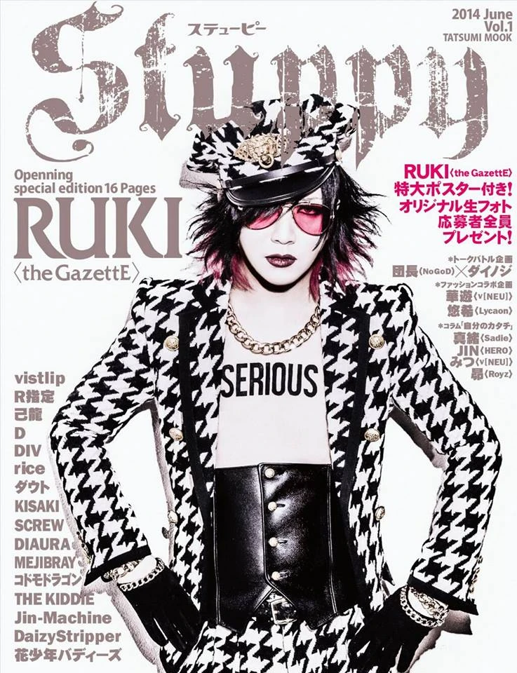 Stuppy | Wiki Visual Kei | Fandom