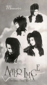 Memories (VHS) | Wiki Visual Kei | Fandom