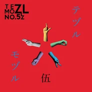 Közi | Visual Kei Encyclopaedia | Fandom