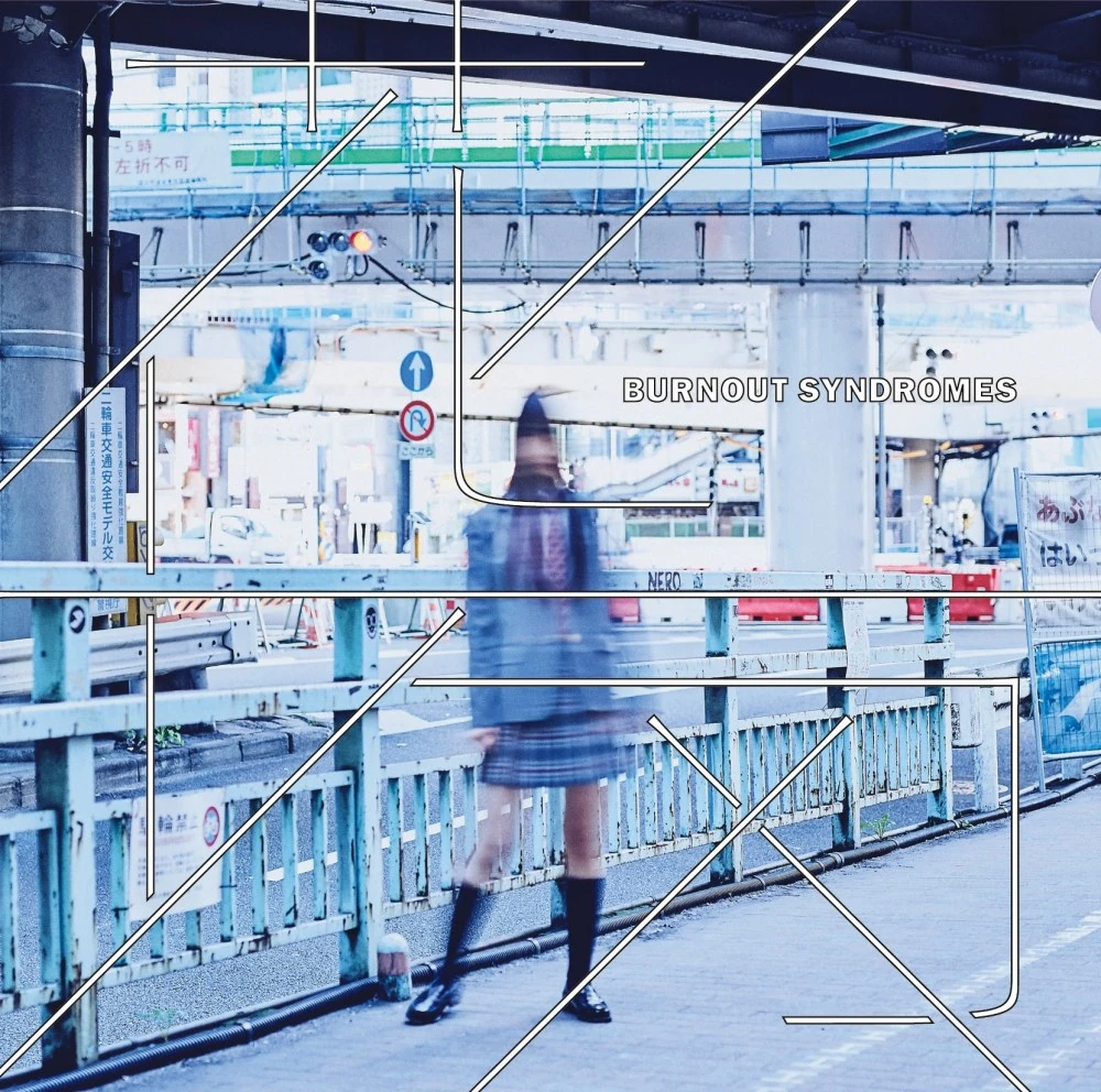 Hana Ichi Monme | Wiki Visual Kei | Fandom