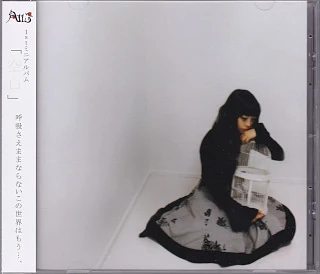 Kuuhaku | Wiki Visual Kei | Fandom