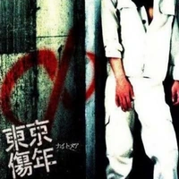 Tokyo Shounen | Wiki Visual Kei | Fandom