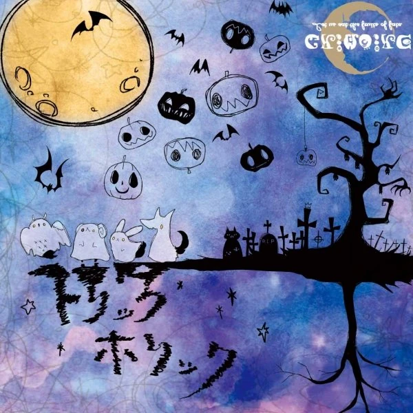 Trick Holic | Wiki Visual Kei | Fandom