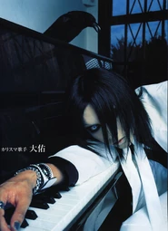 Daisuke Ochida | Wiki Visual Kei | Fandom