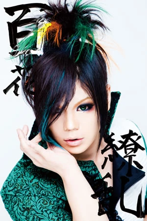 Yu-ta (Jackman) | Wiki Visual Kei | Fandom