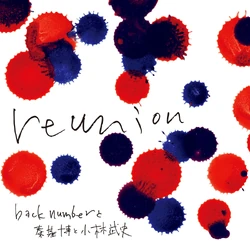 Reunion (back number) | Wiki Visual Kei | Fandom