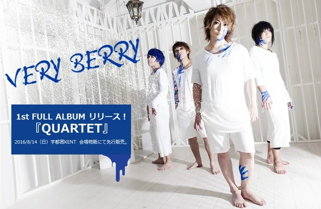 VERY BERRY | Wiki Visual Kei | Fandom