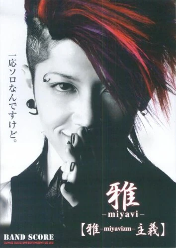 Miyavizm (Band score) | Wiki Visual Kei | Fandom