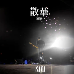 Sange (SANA) | Wiki Visual Kei | Fandom