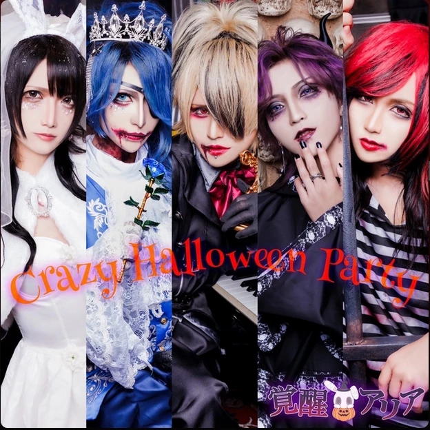 Crazy Halloween Party | Wiki Visual Kei | Fandom