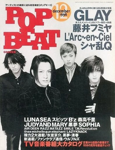 POP BEAT | Wiki Visual Kei | Fandom