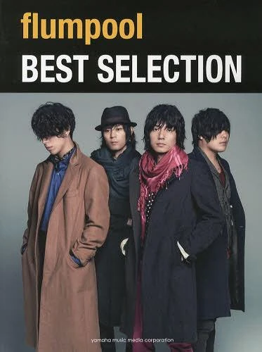 Flumpool BEST SELECTION | Wiki Visual Kei | Fandom