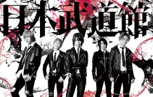 SuG | Wiki Visual Kei | Fandom