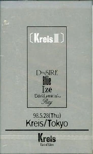 Kreis III | Wiki Visual Kei | Fandom