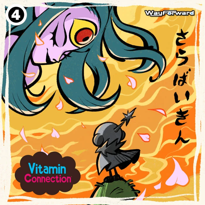 Vitamin Connection: Sarabaikin (Original Soundtrack, Vol. 4) | Vitamin ...