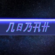 NoBaH | Viteism Wiki | Fandom