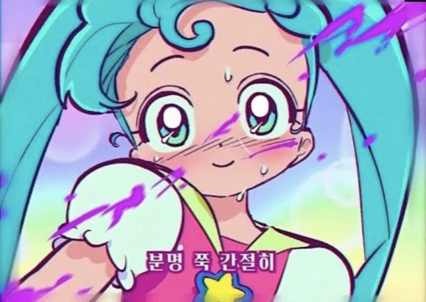 Magical RuRu | VIVINOS Wiki | Fandom