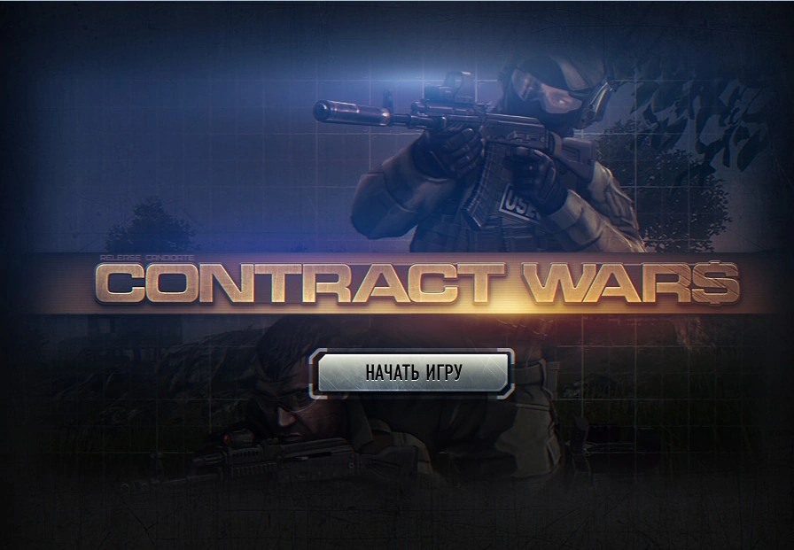 Contract Wars (2010 - наст.) | Забытые игры ВКонтакте Вики | Fandom