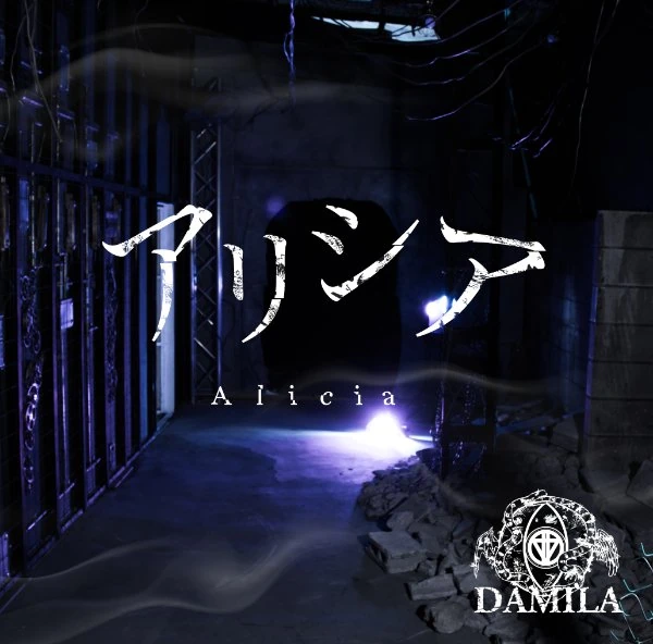 ALICIA | Wiki VKei | Fandom