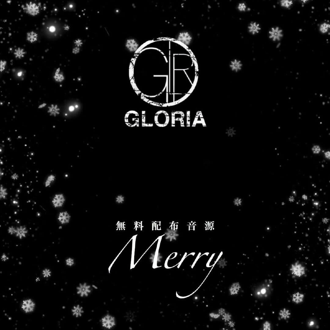 Merry | Wiki VKei | Fandom