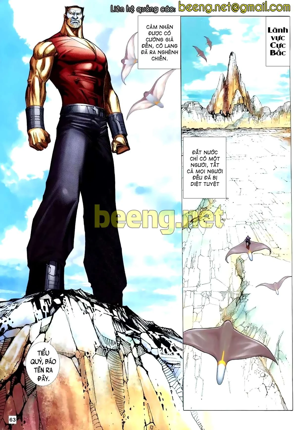 Cực Bắc Cô Lang | Wiki Võ Thần ( 武神 _ Warlord ) | Fandom