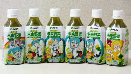 Hatsune Miku | Wiki Vocaloid Brasil | Fandom