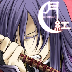 Gekkou/CD | Vocaloid Wiki | Fandom