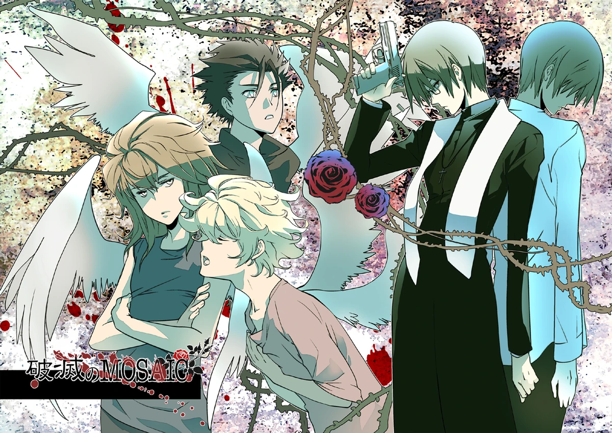 Hametsu no MOSAIC | Vocaloid Wiki | Fandom